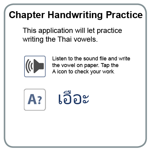 Learn and Study the Thai Vowels Using Your Thai Keyboard