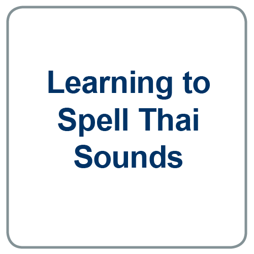 Two Ways to Learn Thai at Active Thai